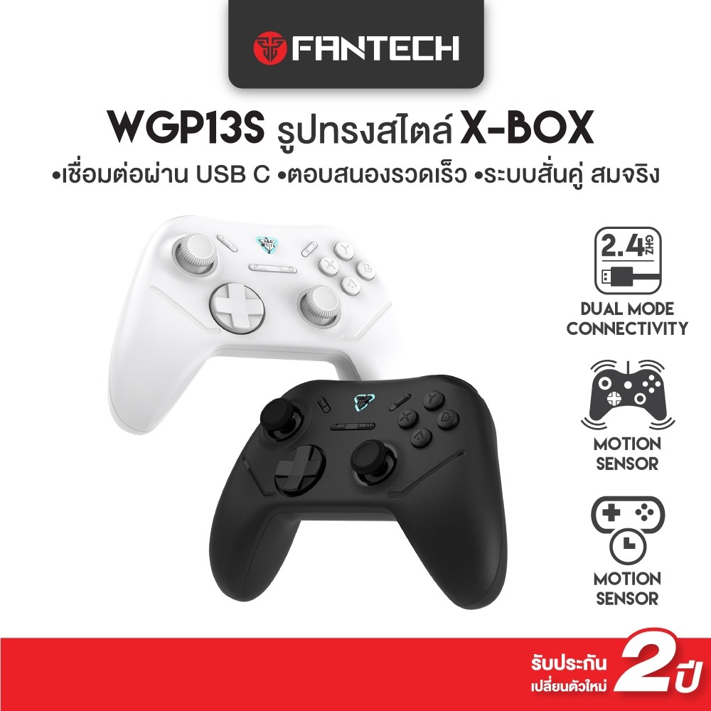 fantech ราคาพิเศษ | ซื้อออนไลน์ที่ Shopee ส่งฟรี*ทั่วไทย!