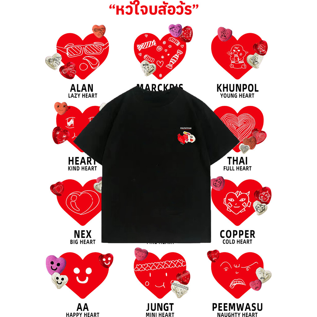 NPP&BUS เสื้อยืดลายเรขาคณิต สไตล์มินิมอล ใส่แล้วดูมีระดับ | Shopee Thailand