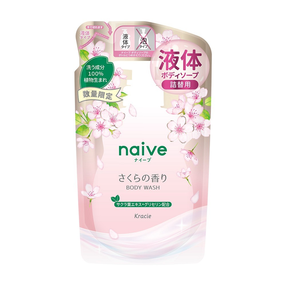 NAIVE BODY WASH (SAKURA) 360 ml / สบู่เหลว ถุงเติม ทำความสะอาดผิวกาย หอมกลิ่นซากุระ | Shopee ...