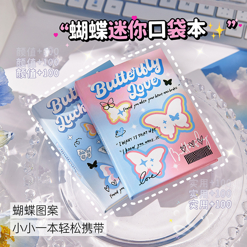 ไดลี่|ใหม่ Butterfly Pocket Book Mini Portable Student Notepad น่ารัก ...