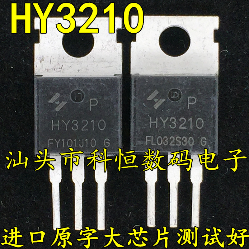 HY3210 120A100V ต้นฉบับ ต้นฉบับ คอนโทรลเลอร์แบบแยกส่วน MOS MOSFET กำลัง ...