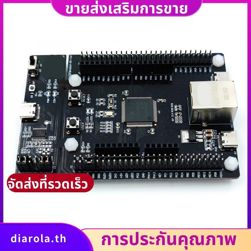 Ch32v307v-evt-r1 CH32V307 บอร์ดประเมิน RISC-V MCU Onboard WCH-Link WCH RISC-V Development Board ...