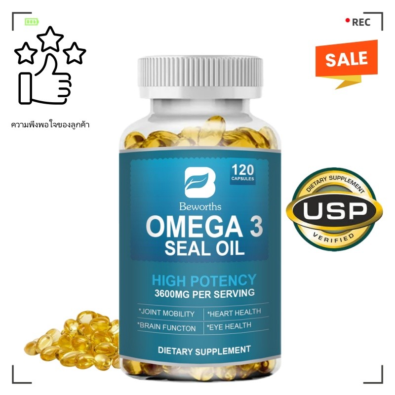 BEWORTHS Omega 3 Seal Oil Capsules with EPA DPA DHA ช่วยสนับสนุนสมอง ...