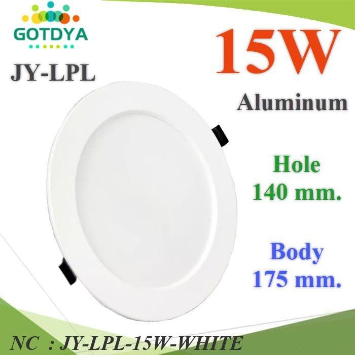 NC LED โคมไฟดาวน์ไลท์ ติดฝ้าเพดาน วัสดุอลูมิเนียม JY-LPL-15W-WHITE | Shopee Thailand