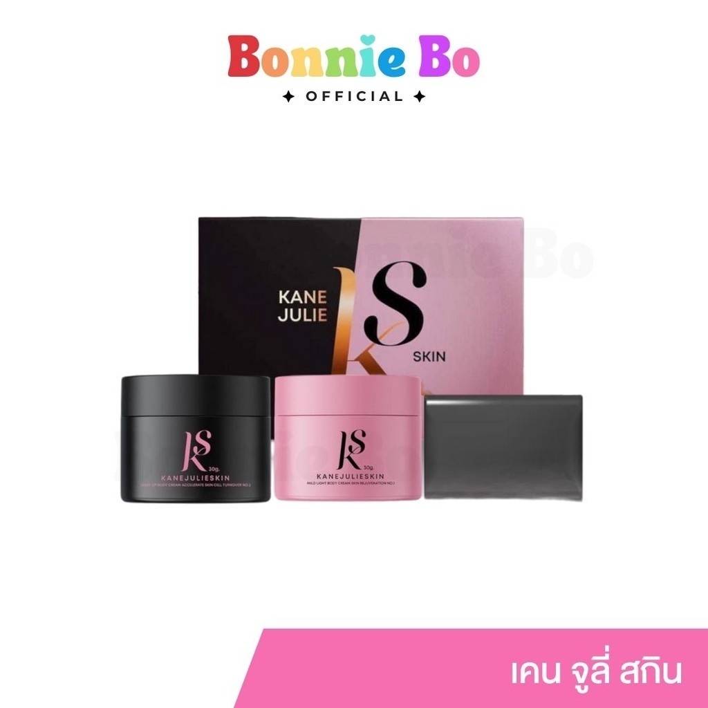 (พร้อมส่ง) KANE JULIE SKIN เคนจูลี่สกิน หัวเชื้อขาว ลดจุดด่างดำ รอย ...