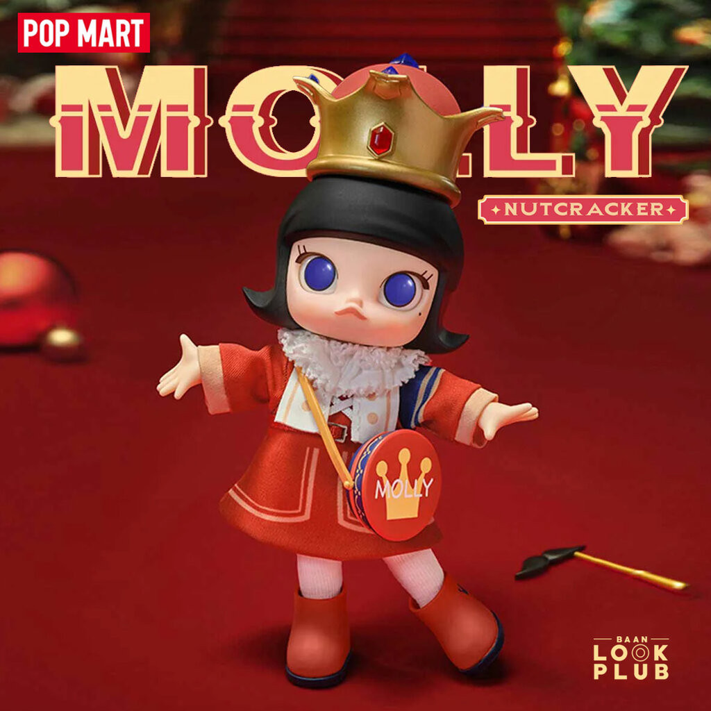 [ Pop Mart ] Molly BJD : Molly Nutcracker ตุ๊กตาฟิกเกอร์ Art Toys แอค ...