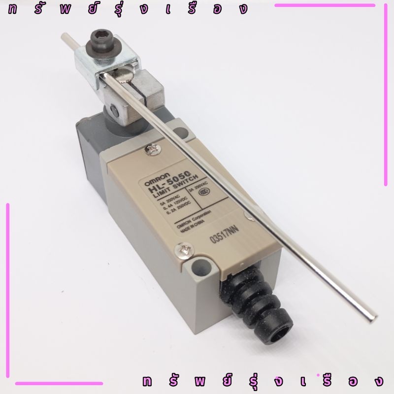 ในไทย ลิมิตสวิตซ์ HL-5050 สวิตช์เครื่องจักร LIMIT SWITCH HL-5050 ...