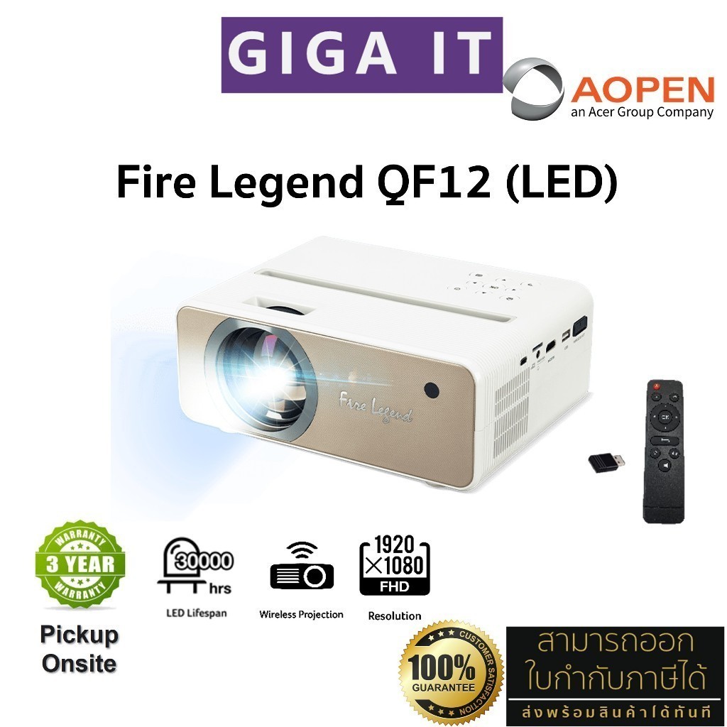 AOPEN QF12 (1080P, LED 100 Lumen, Wireless, SPK) เครื่องฉายภาพขนาดพกพา ...