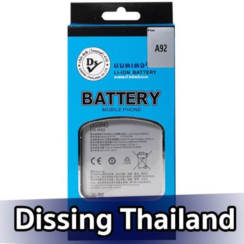 Dissing Battery Oppo A92/A52 **ประกันแบตเตอรี่ 1 ปี** | Shopee Thailand