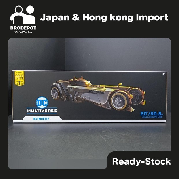 [Ready stock] McFarlane DC MULTIVERSE 7IN SCALE VEHICLES WHITE KNIGHT BATMOBILE (GOLD LABEL ...
