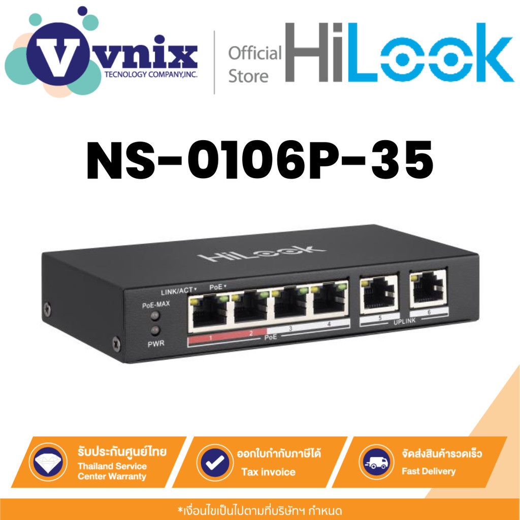 Hilook NS-0106P-35 สวิตช์ 4 Port Fast Ethernet Unmanaged POE Switch By Vnix Group | Shopee Thailand