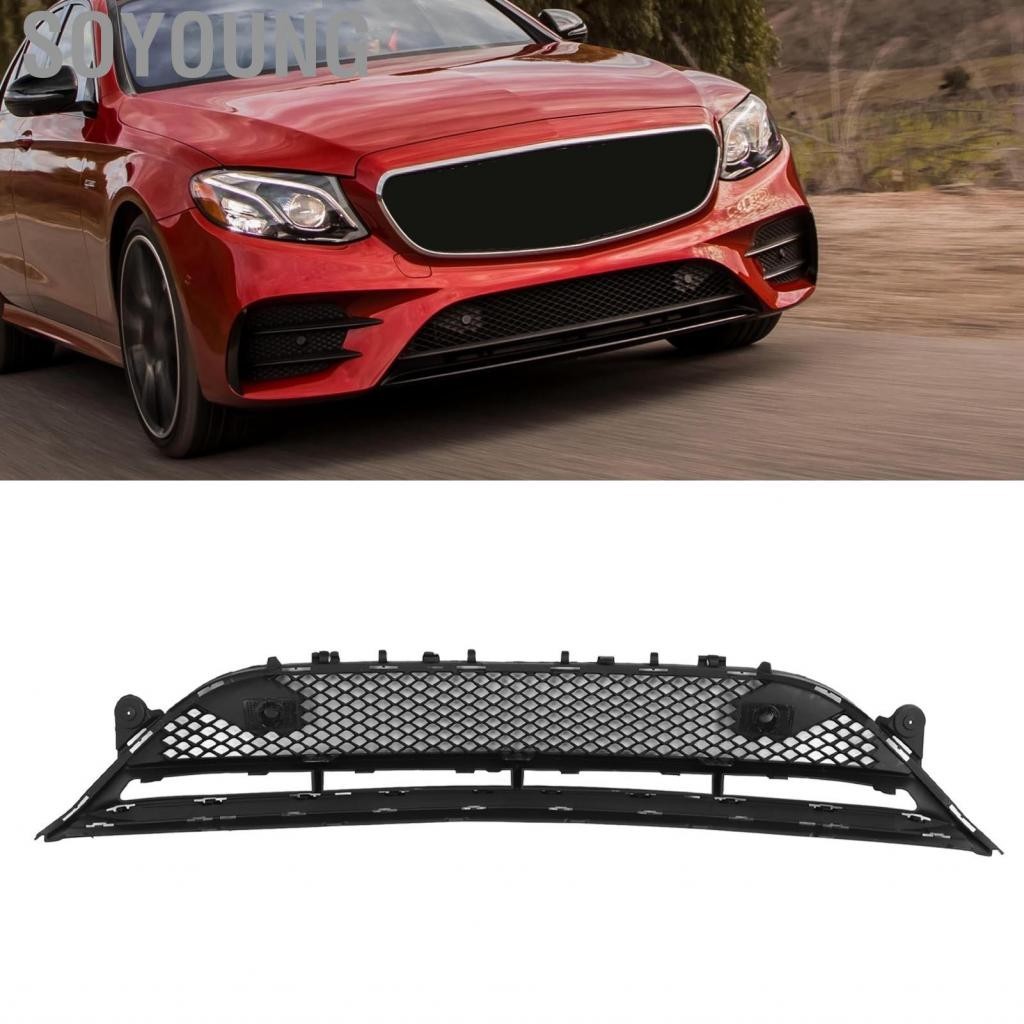 Soyoung กันชนหน้ากระจังหน้าล่าง 2138856900 เปลี่ยนฝาครอบสำหรับตาข่าย ...