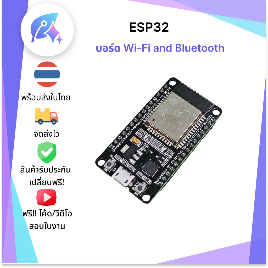 ESP32 30พิน บอร์ดควบคุม Wifi+Bluetooth Node32s NodeMCU ESP-WROOM-32 DevKit Micro USB SNP-00092 ...