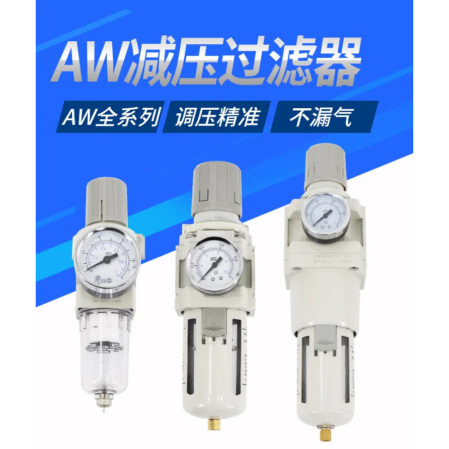 Smc ประเภท Pneumatic Air Source Treatment ความดันควบคุมกรอง AW2000-02 ...