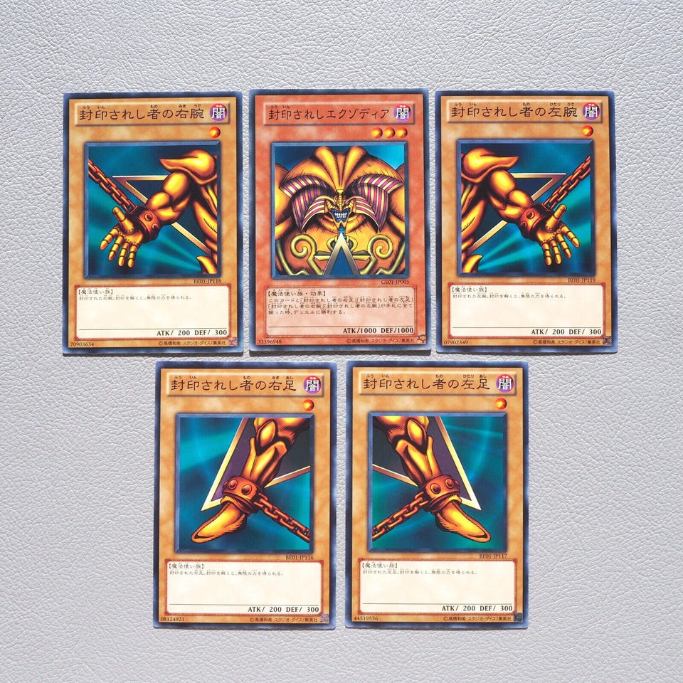 Yu-Gi-Oh Exodia the Forbidden One 5cards GS01-JP005 Common MINT Japanese k198 | Shopee Thailand