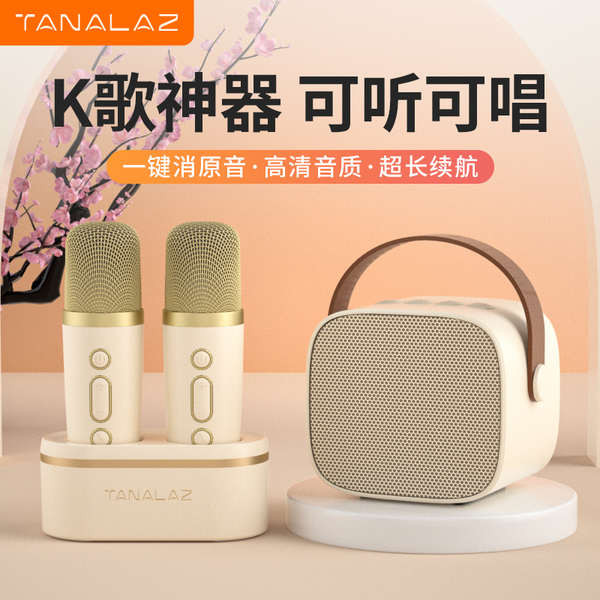 ลําโพงบลูทูธจิ๋ว หูฟังเบสหนัก Tanula L1 ลําโพงบลูทูธในครัวเรือนลําโพง ...