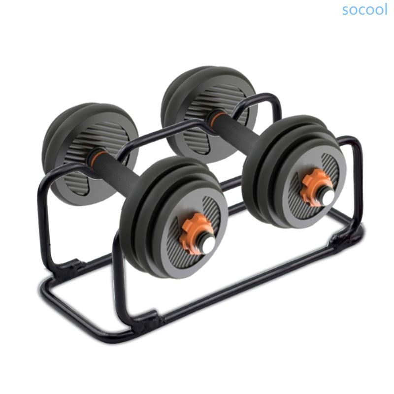 Soc* Universal Dumbbell Holder Stand Dumbbell Storage Rack ชั้นวางด ...