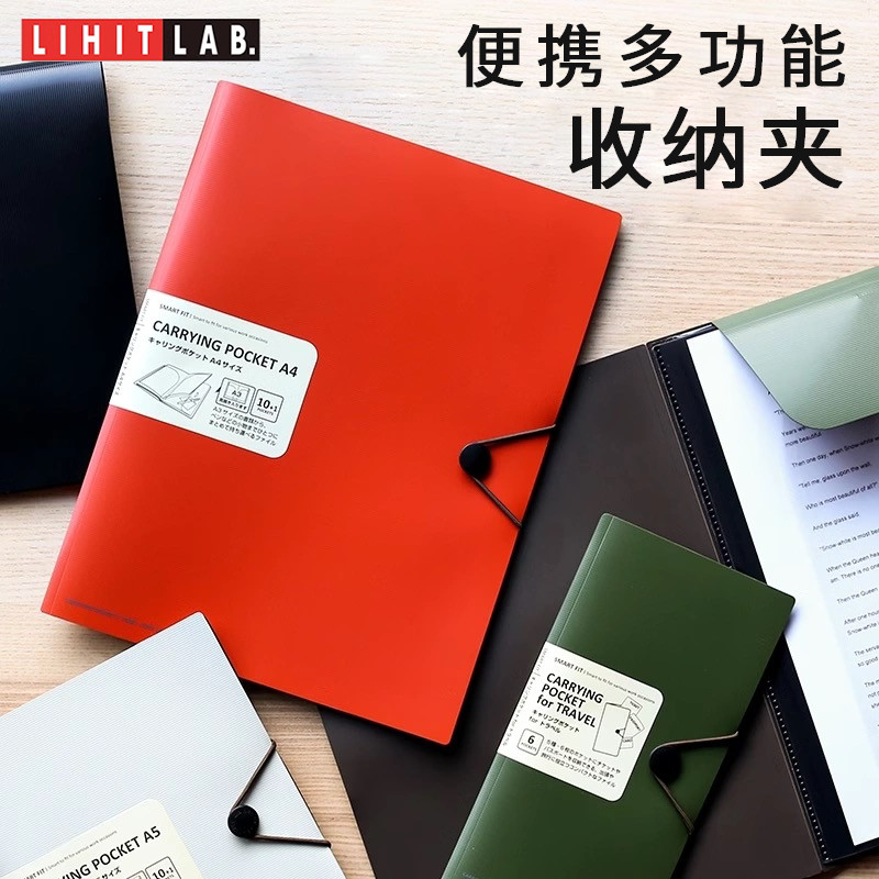 ญี่ปุ่น LIHIT LIHIT LAB.Passport Holder Smart Fit Multifunctional ...