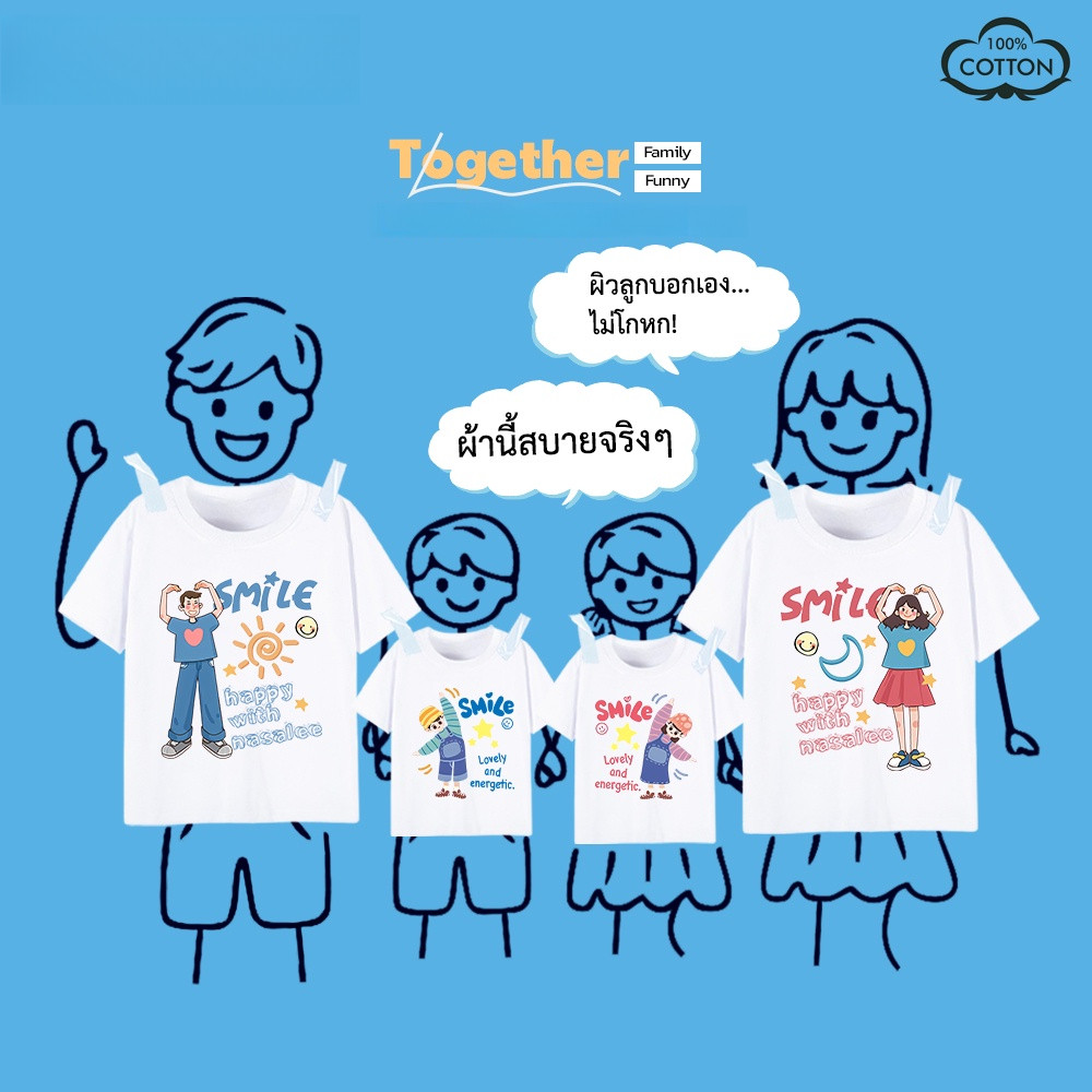 🔥พร้อมส่ง&COD🔥RINA STUDIO จัดส่งภายในยี่สิบสี่ชั่วโมง เทศกาลสาดน้ำ ยูนิเซ็กส์ เสื้อยืดครอบครัว ...