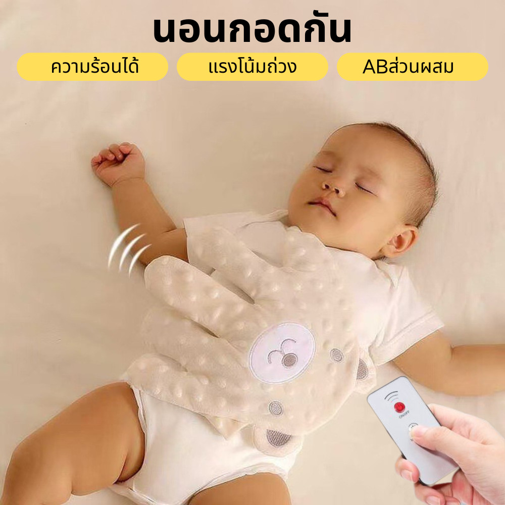สามารถช่วย Baby Sleep Tool ปรับปรุงคุณภาพการนอนหลับของทารก | Shopee ...