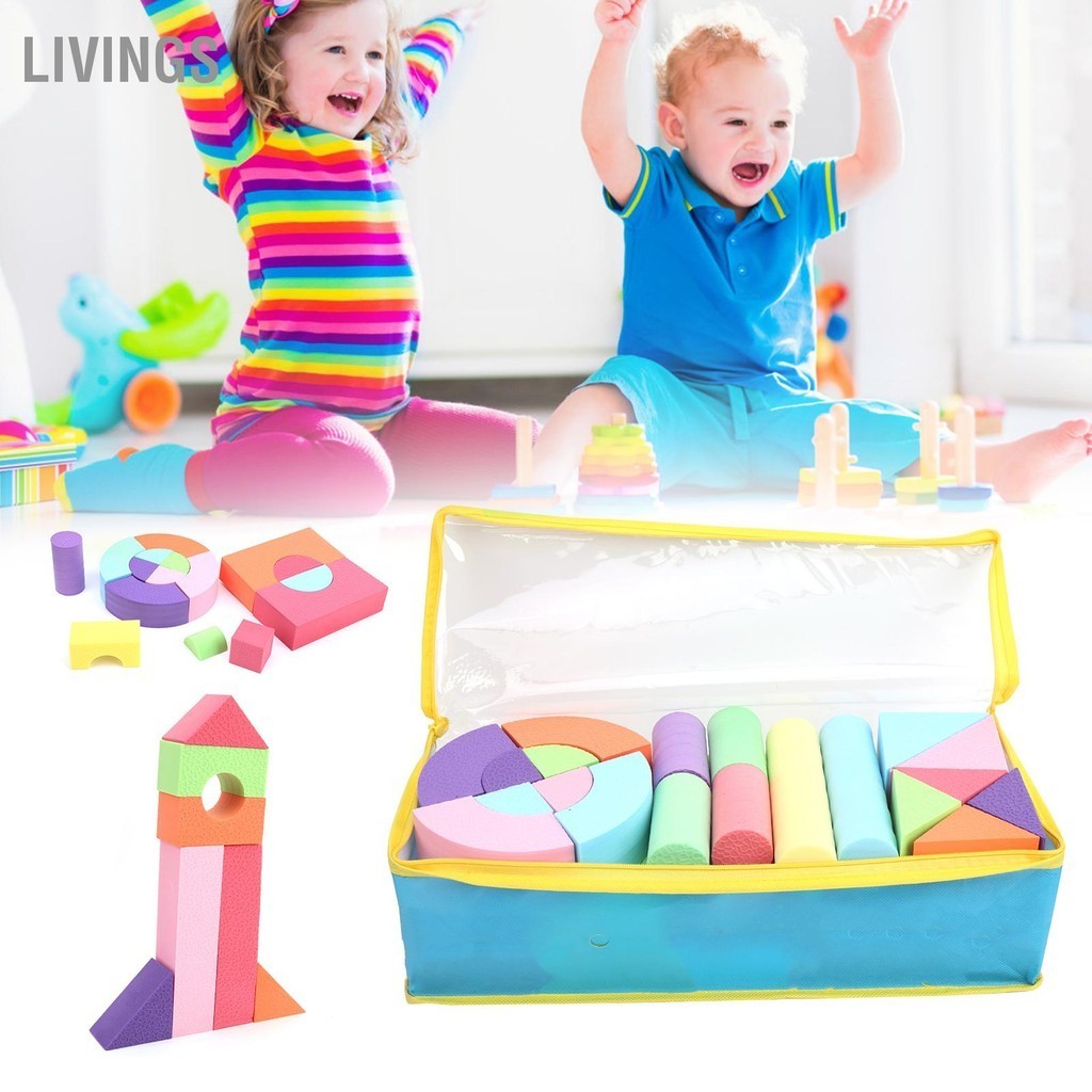 LivingS บล็อกโฟม EVA Building Blocks ของเล่นก่อสร้างหลากสีซ้อนเพื่อ ...