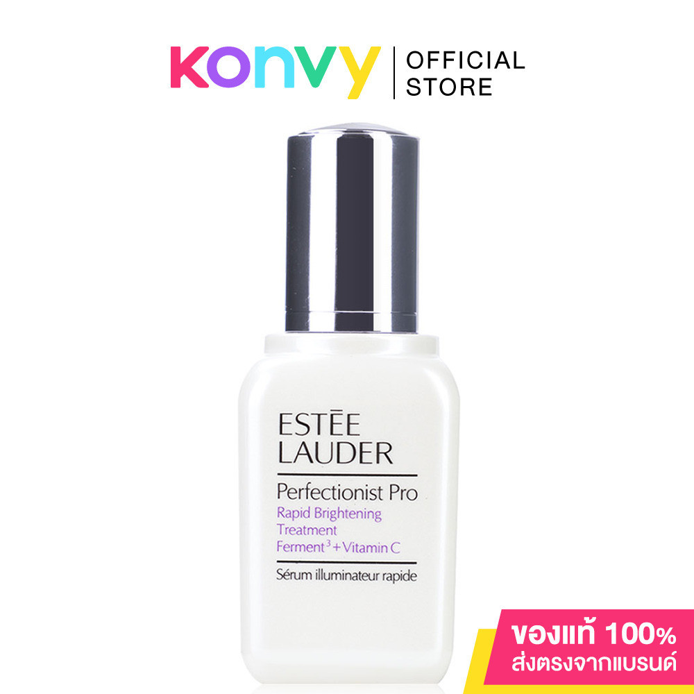 Estee Lauder Perfectionist Pro Rapid Brightening Treatment Ferment3+Vitamin C. | Shopee Thailand
