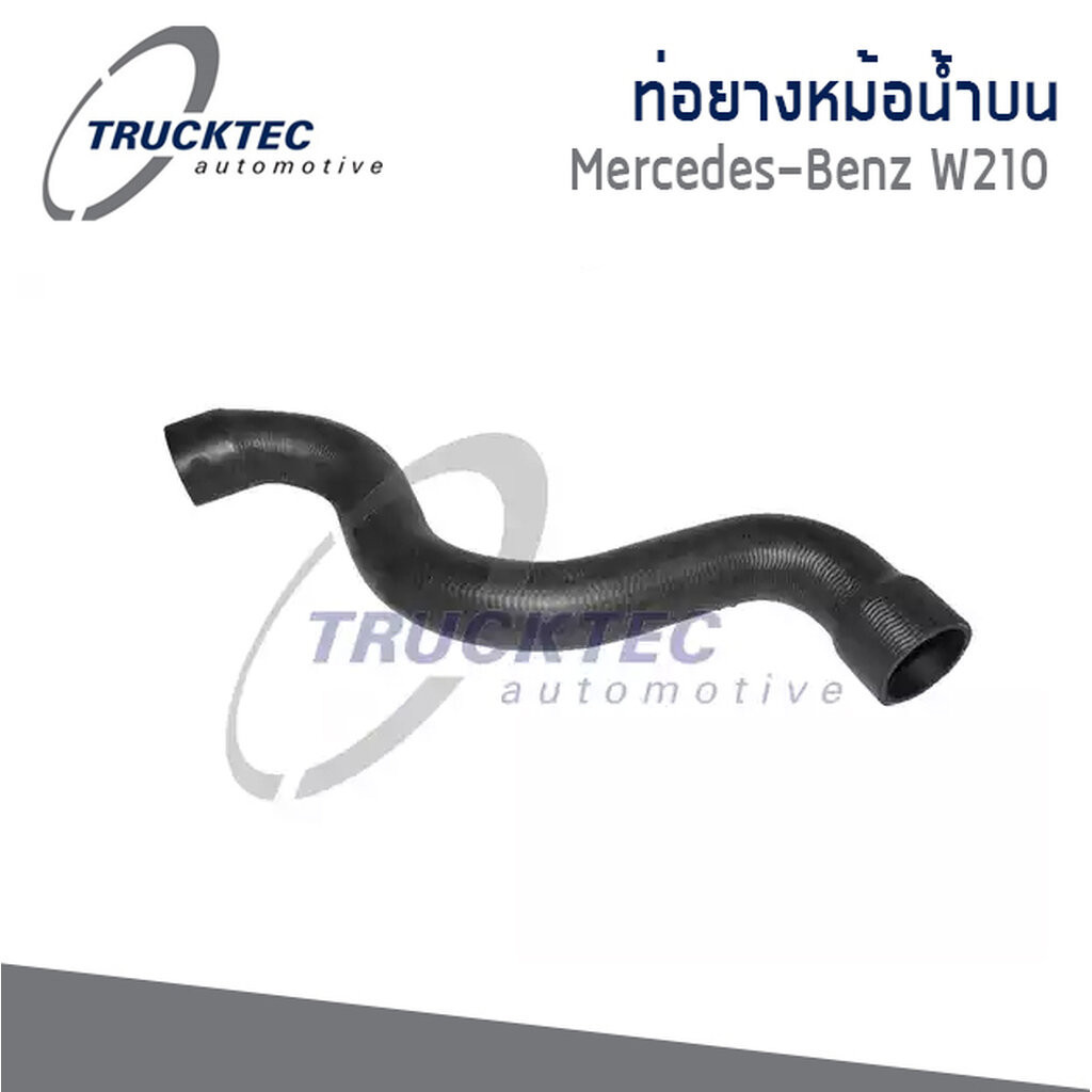 BENZ ท่อยางหม้อน้ำบน Mercedes-Benz W210 ( E200Kom ) เครื่อง M111 เมอซิ ...