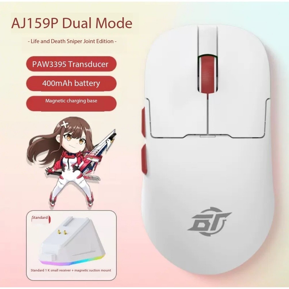 Ajazz AJ159 APEX เมาส ์ เกมสามโหมดไร ้ สาย 3950 พร ้ อมฐานชาร ์ จรองรับ ...