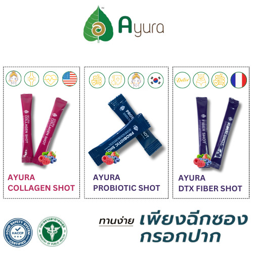 Ayura Mix Berry Shot (Collagen,Fiber,Probiotic) อยุรา คอลลาเจน/โปรไบโอติก/ไฟเบอร์ช็อต มิกซ์เบอร์ ...