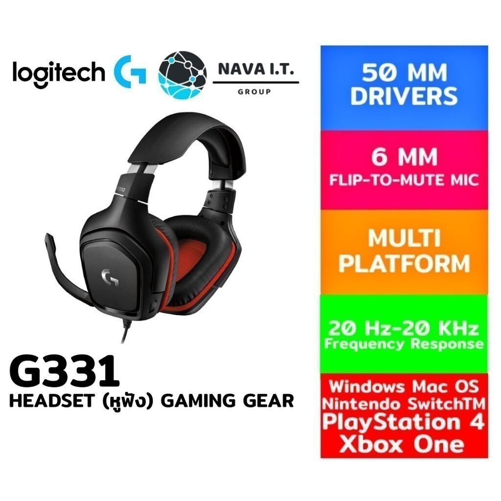 ⚡️กรุงเทพฯด่วน1ชั่วโมง⚡️ LOGITECH G331 HEADSET (หูฟัง) GAMING GEAR รับประกันศูนย์ไทย 2 ปี ...