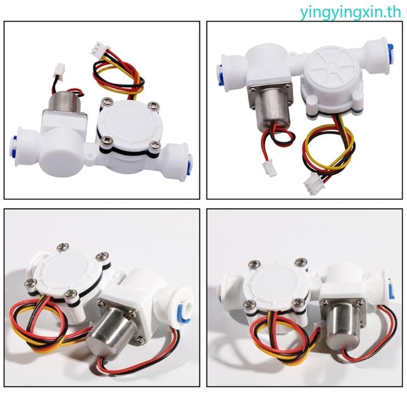 Yin Water Flow Hall Sensor Switch Assembly Flow Meter วาล์วแบบบูรณาการ ...