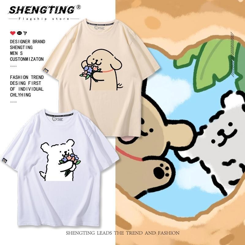 การ์ตูน Line Puppy Maltese Merchandise เสื้อยืดแขนสั้นผู้ชายผู้หญิงคู่ ...