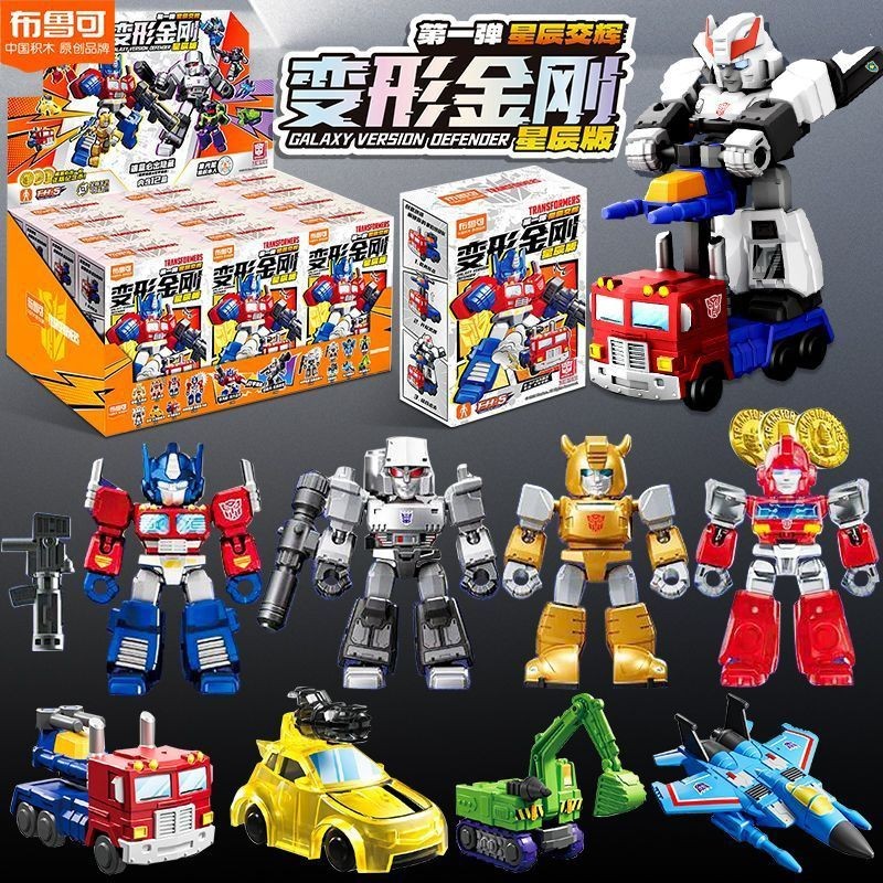 Pluco ของแท้ Transformers Building Block Man Star Edition One Bullet ...