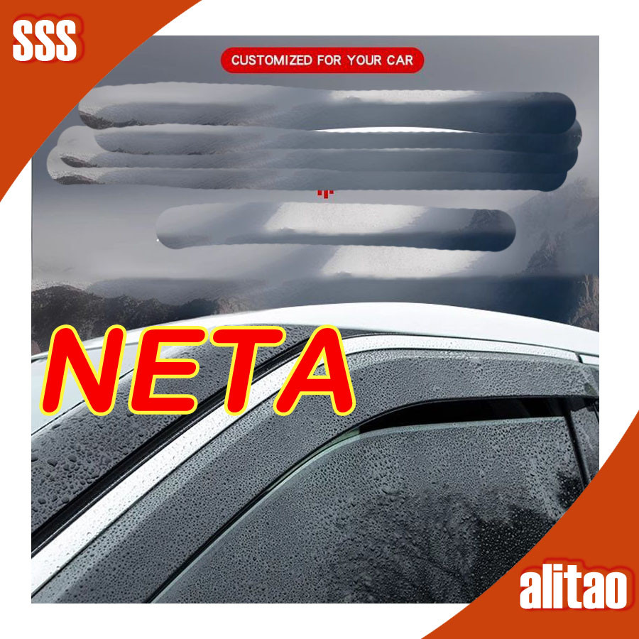 พร้อม NETA X แผ่นกันฝนและกันฝน อุปกรณ์ปรับแต่งรถ กันฝน NETAX แผ่นกันฝน ...