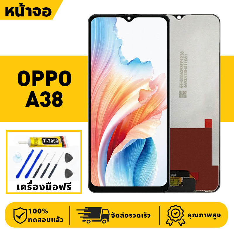 หน้าจอ LCD จอ+ทัช Oppo A38 Lcd Display ผ่านการทดสอบ 100% จอ ออปโป้ a38 ...