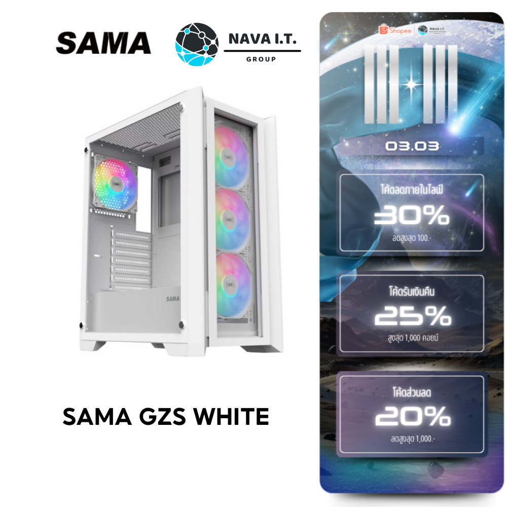 SAMA GZS CASE (WHITE) MICRO-ATX WARRANTY 1Y | Shopee Thailand