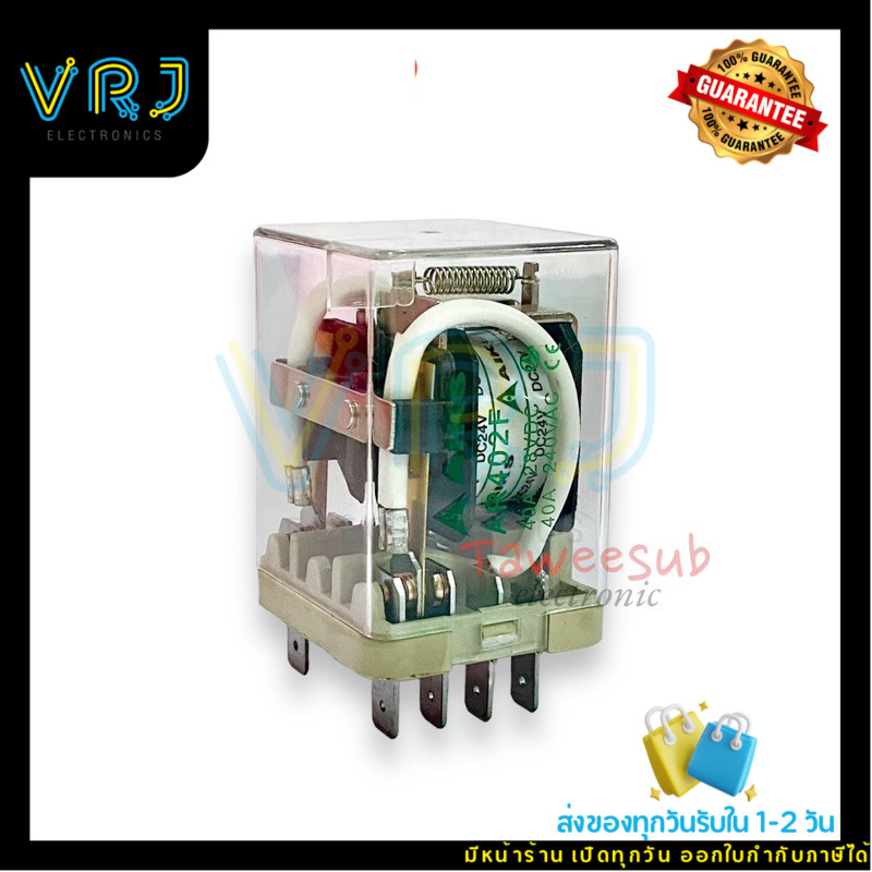 Relay AIKS-AR402F Power Relay 40A-8ขา 40A/28VDC-40A/240VAC มีของพร้อม ...
