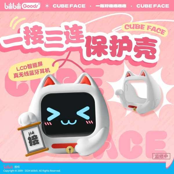 จุกหูฟัง หูฟังบลูทูธ Bilibili CUBE FACE ชุดหูฟังบลูทูธไร้สายทีวีขนาด ...
