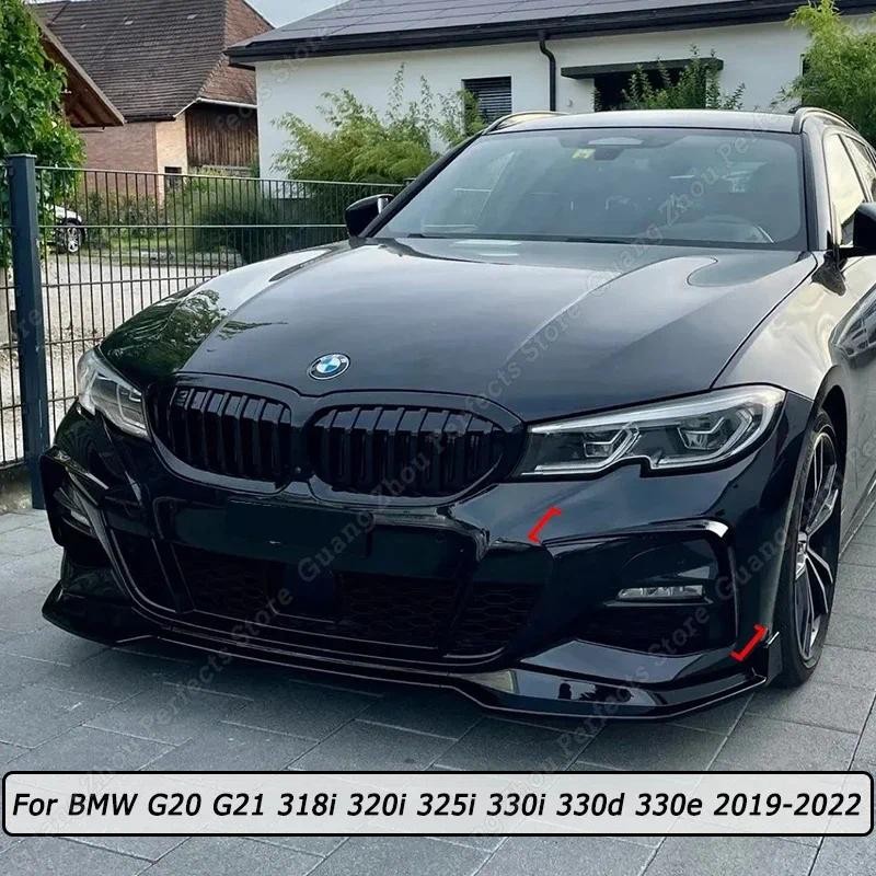 รถด้านหน้าด้านข้างกันชนหมอกโคมไฟ Body Kit Tuning สําหรับ BMW G20 G21 318i 320i 325i 330i 330d ...
