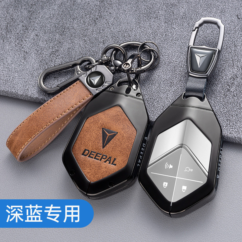 เหมาะสำหรับเคสกุญแจ Deepal SL03 S07 G318 L07 S05 S09 เคสกุญแจสมาร์ทใหม่ Deep Blue เวอร์ชันขยาย ...