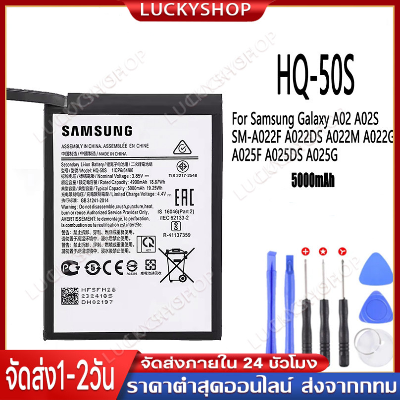 แบตเตอรี่ ใช้กับ Samsung A02S / A03S / A22-5G / A03 / A14 Battery Model ...