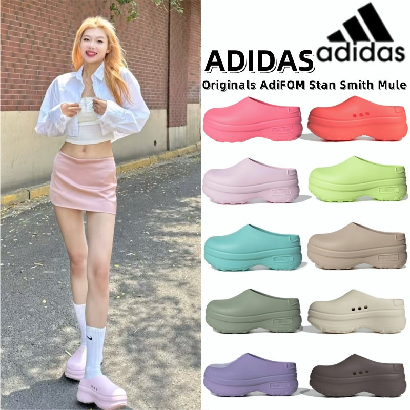 🔥พร้อมส่ง🔥Adidas Originals AdiFOM Stan Smith Mule รองเท้าเปิดส้น IE4626 ...