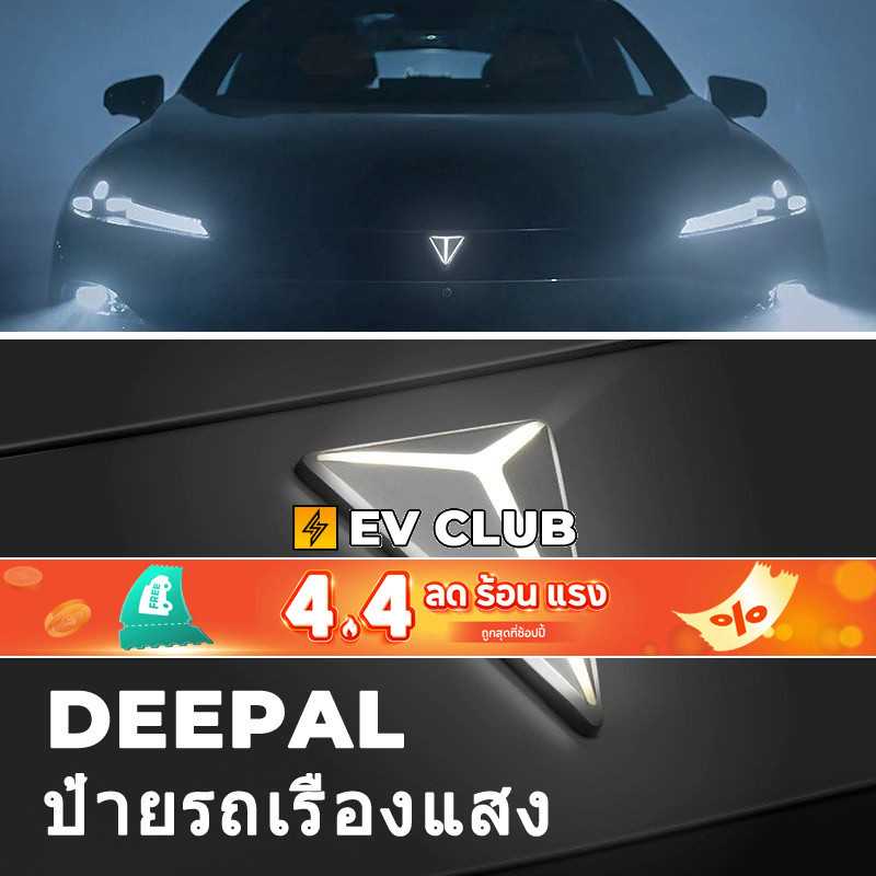 เหมาะสําหรับ changan deepal s07 L07 สีน้ําเงินเข้ม sl03/S7 แบบไดนามิก Luminous โลโก้รถการปรับ ...