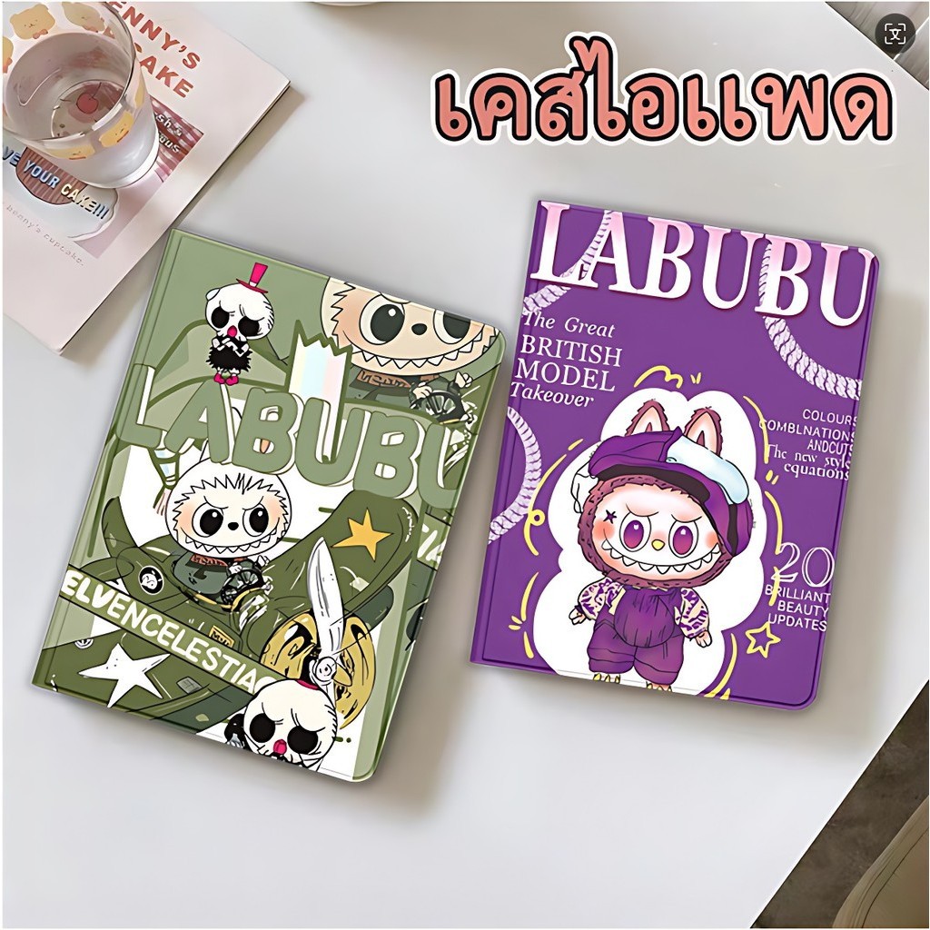 ห้ารูปแบบ Labubu เคสไอแพด Air4 air5 gen10 Gen5gen6 gen7 gen8 gen9 Pro11 ...