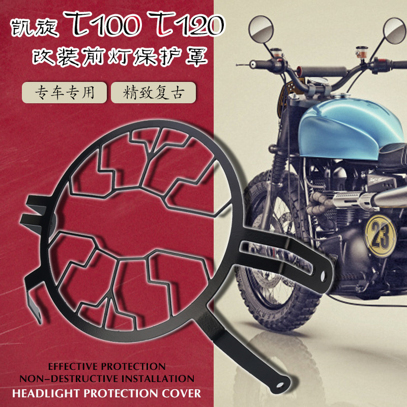 Shmoto เหมาะสําหรับ TRIUMPH T120 T100 Speed Twin 1200 Thruxton RS ทั้ง ...
