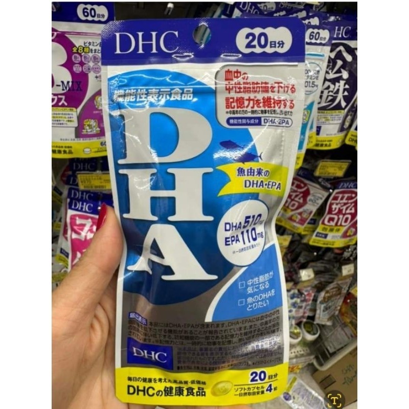 DHC DHA + EPA ดีเอชซี ดีเอชเอ บำรุงระบบประสาท บำรุงสมอง ความจำ (สำหรับ ...