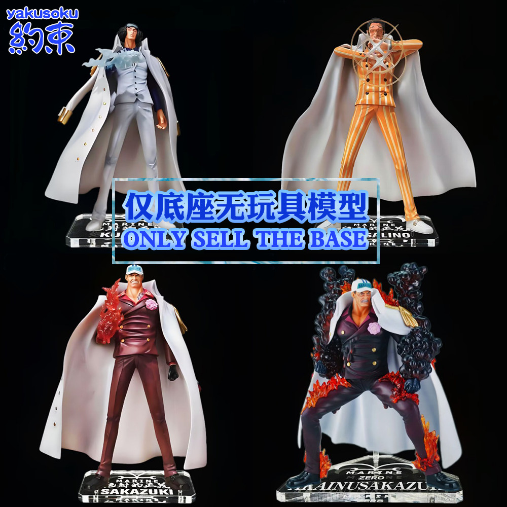 Restraint ฐานอะคริลิคแพลตฟอร ์ มเหมาะสําหรับ BANDAI ZERO BATTLE ...