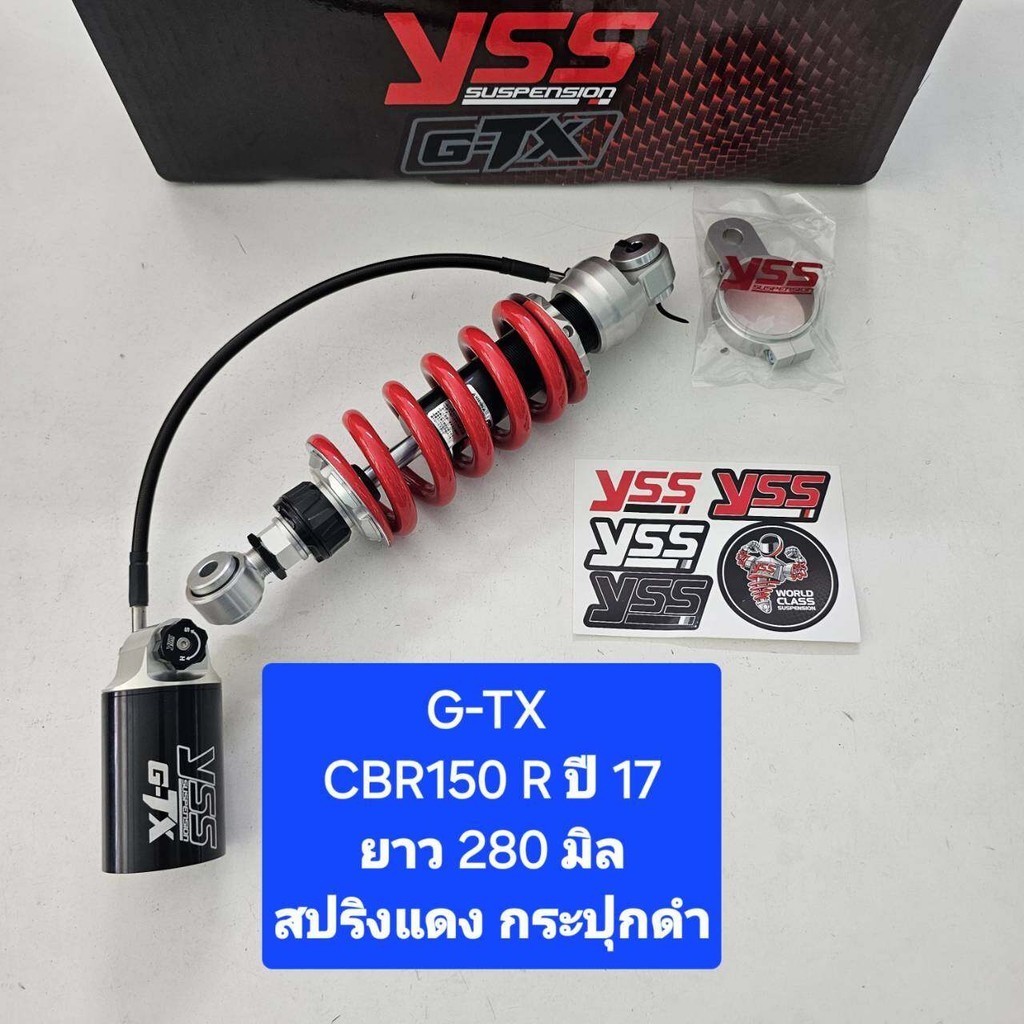 โช้คหลัง YSS Honda CB CB150R ปี 17 ปี 19 CB250R ปี 11-15 CB300R ปี 18 ...