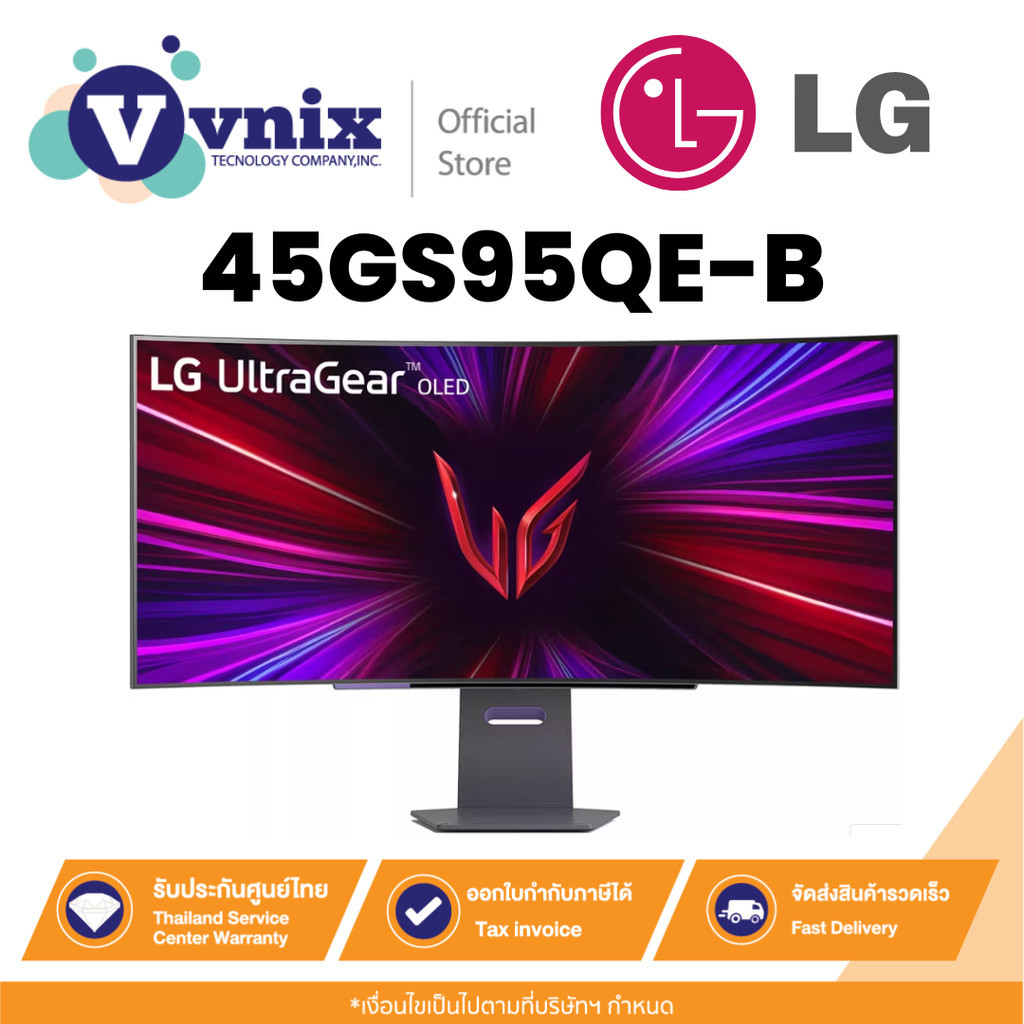 LG 45GS95QE-B จอมอนิเตอร์ 45" UltraGear™ OLED 800R curved gaming ...