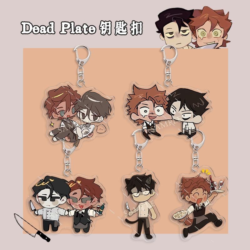 Dead Plate KeyChain ผู้ชายอะนิเมะ Key Chain ผู้หญิงอะคริลิครถคอสเพลย์ ...